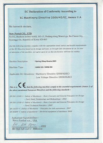 (주)한국R&D시스템 ~ 시험장비제작 인증사항
